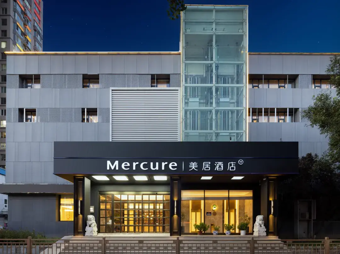 Mercure Beijing Tongzhou Wanda Plaza - Tongzhou