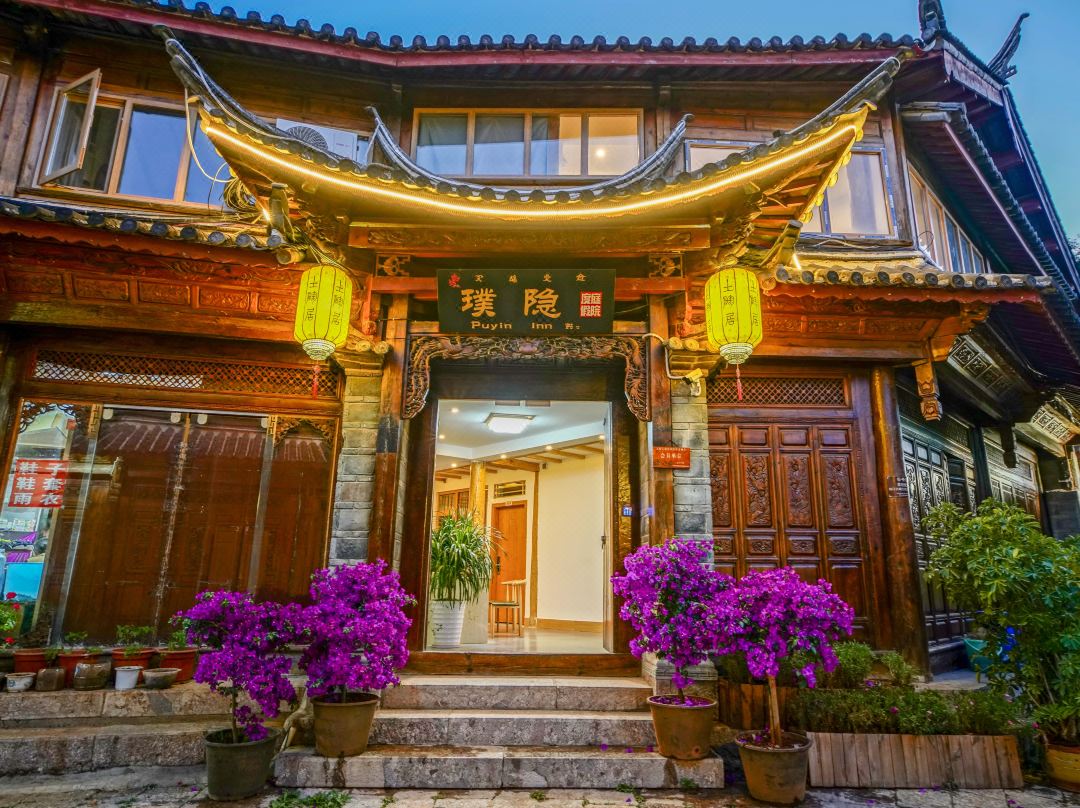 Puyin Inn - Lijiang