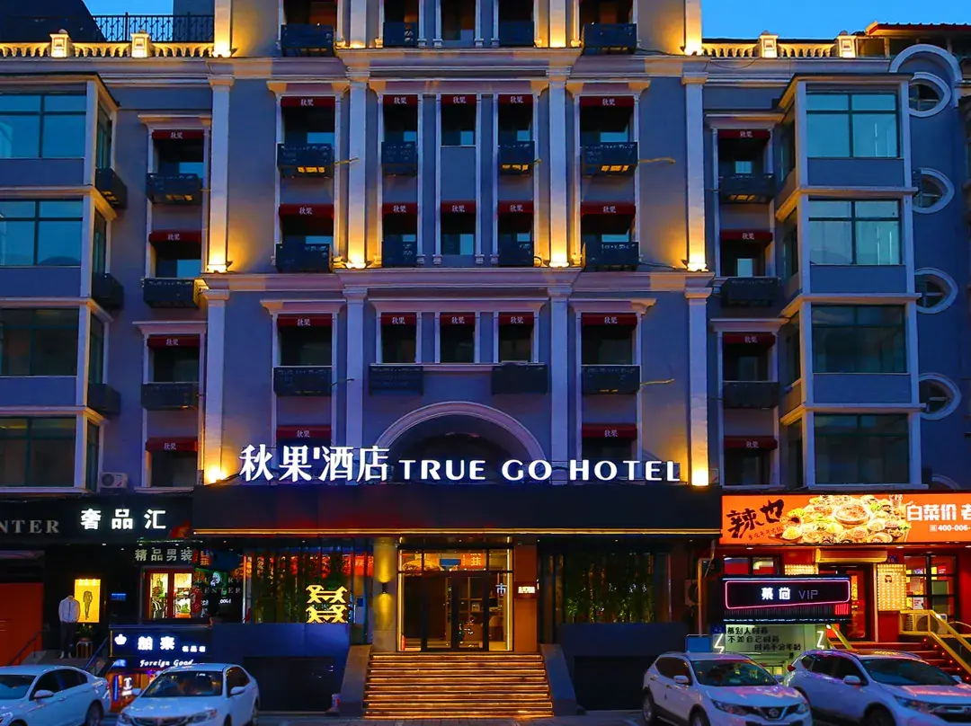 True Go Hotel - Harbin