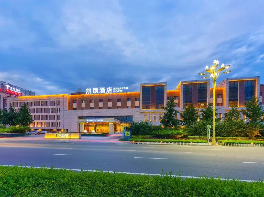 Quality Hotel - Huludao