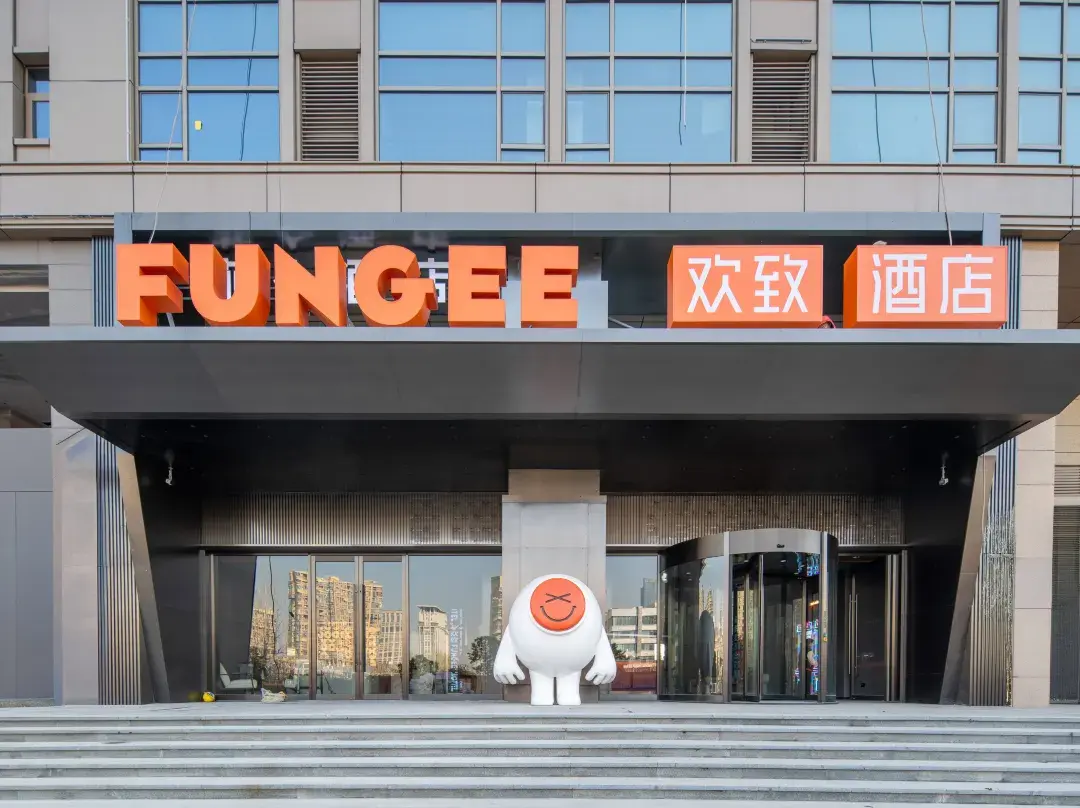 Fungee Hotel Ganjiang Citizens Park-qiushui Square, Honggutan, Nanchang - Nanchang