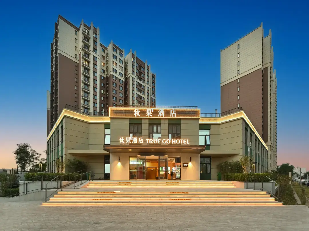 Qiuguo Hotel - Tongzhou