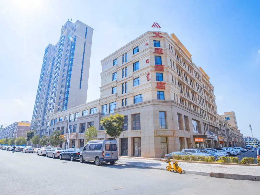 Aiyi Hotel - Hohhot