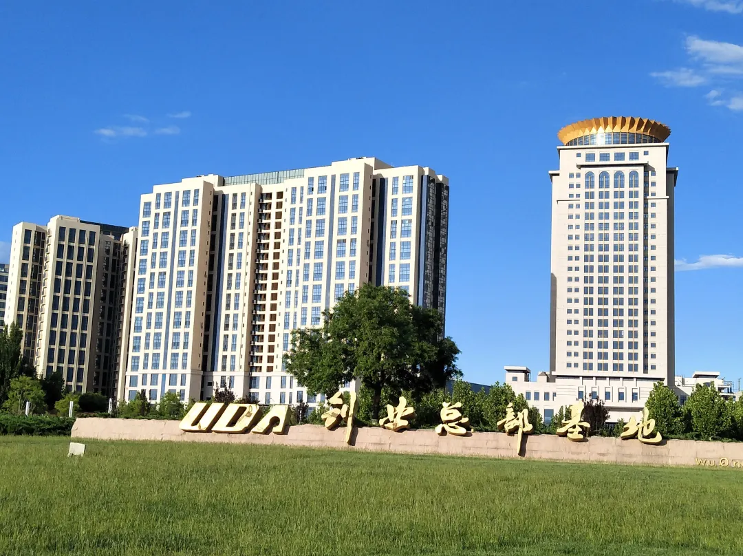 Xindonghui Apartment - Tianjin