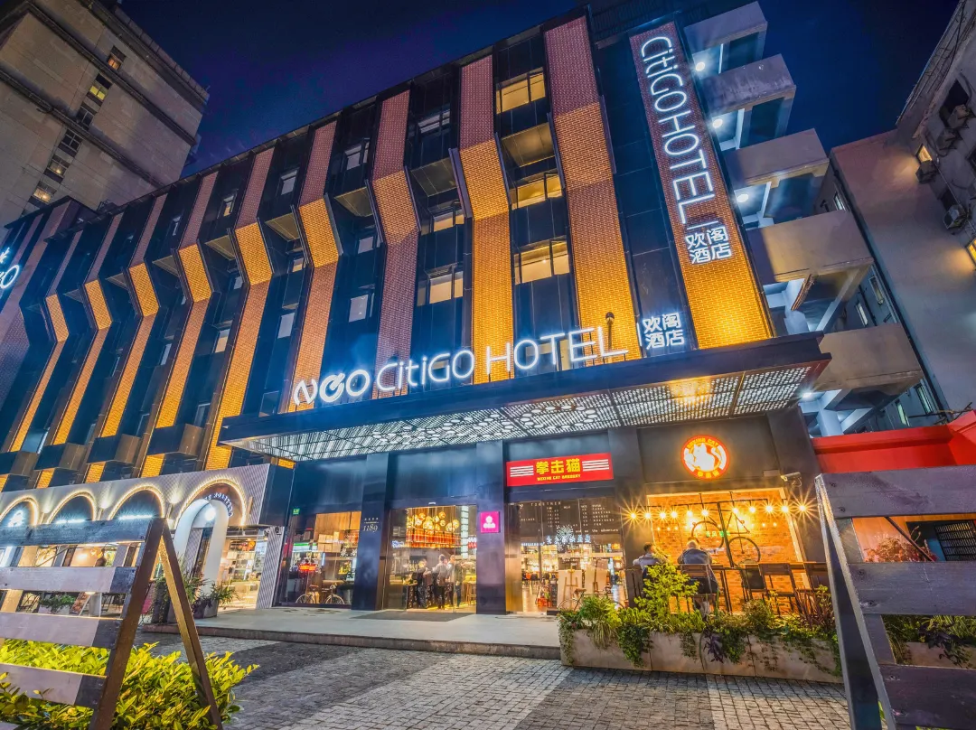 Citigo Hotel, West Nanjing Road, Jing'an Temple, Shanghai - Shanghai