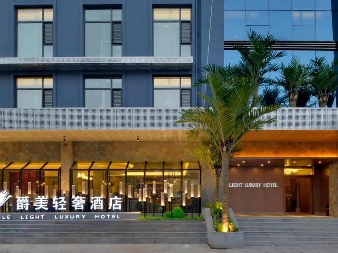 Noble Light Luxury Hotel - Changzhi
