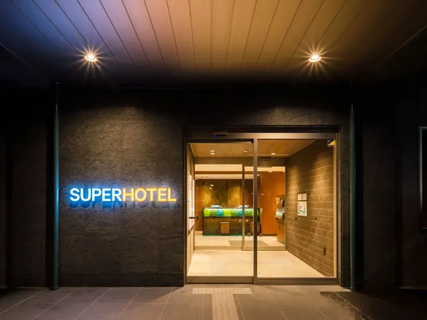 Super Hotel Yamagata Tsuruoka - 山形県