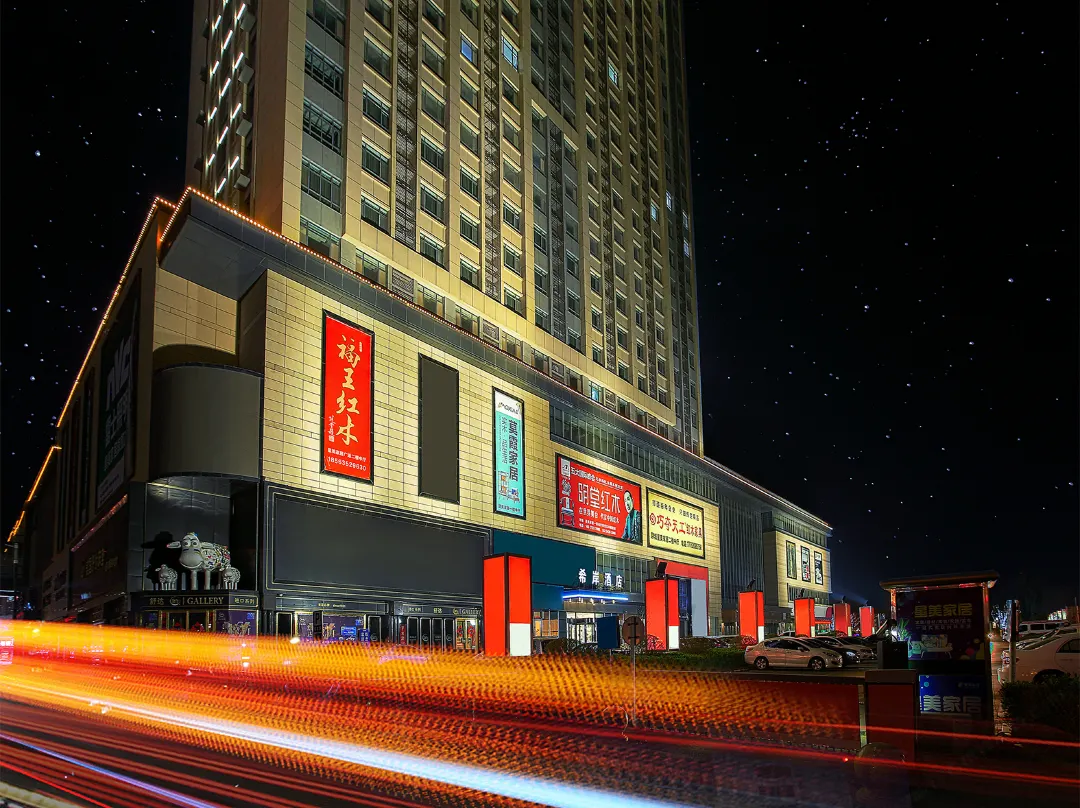 Xana Hotelle Hotel - Liaocheng