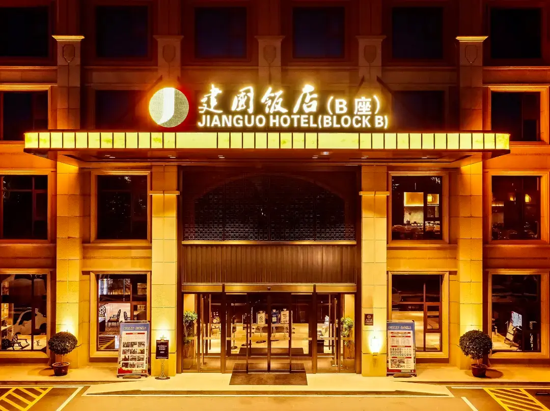 Weinan Jianguo Hotel - Weinan
