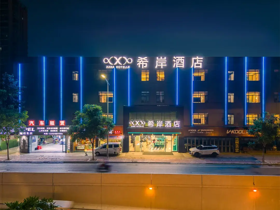Xana Hotel - Canton (Guangzhou)