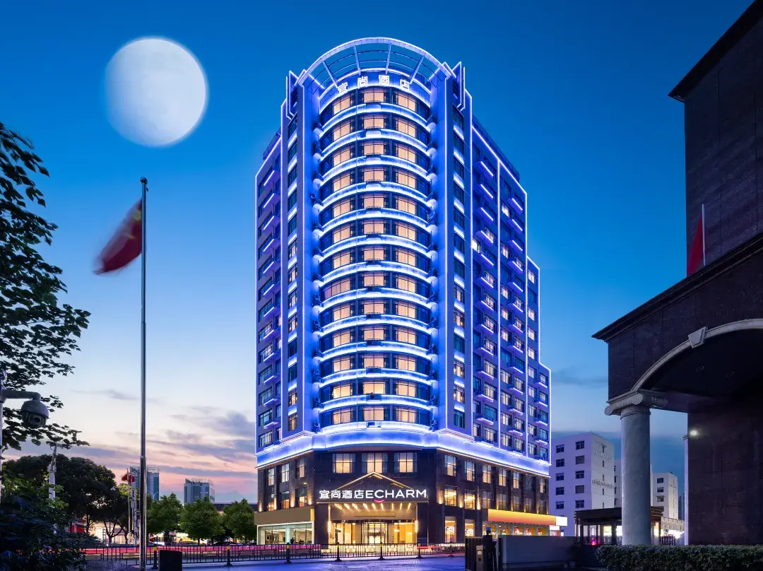 Echarm Hotel - Nanchang