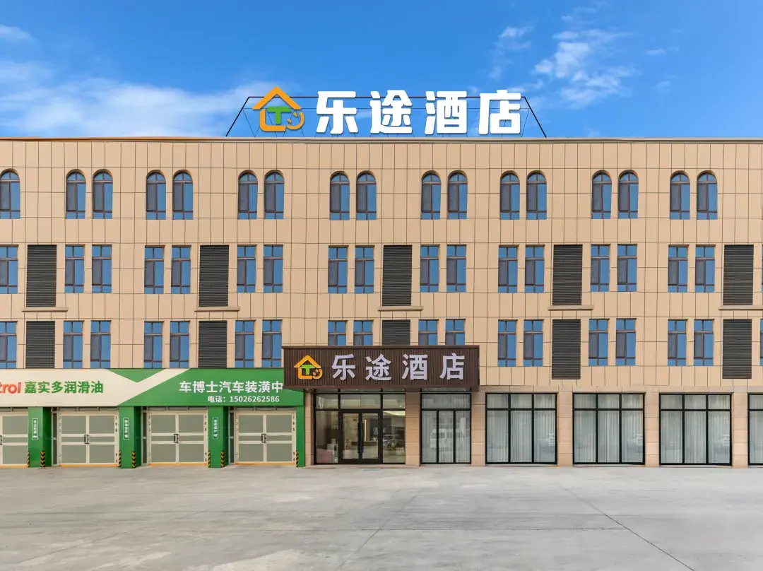 Shanshan Letu Hotel - Turpan