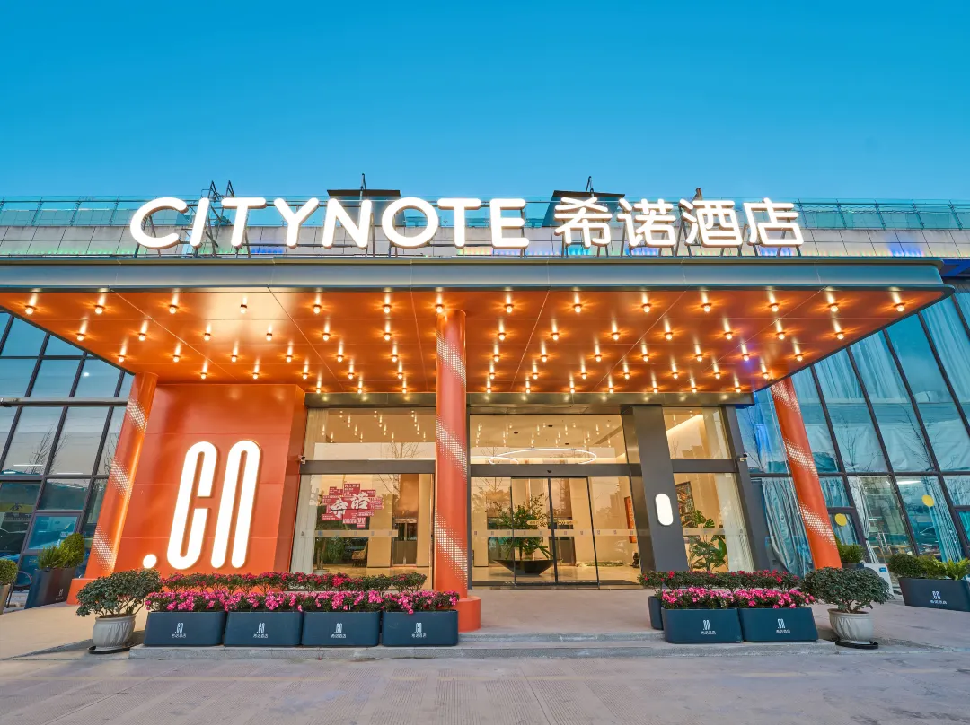 Citynote Xinuo Hotel - Taizhou