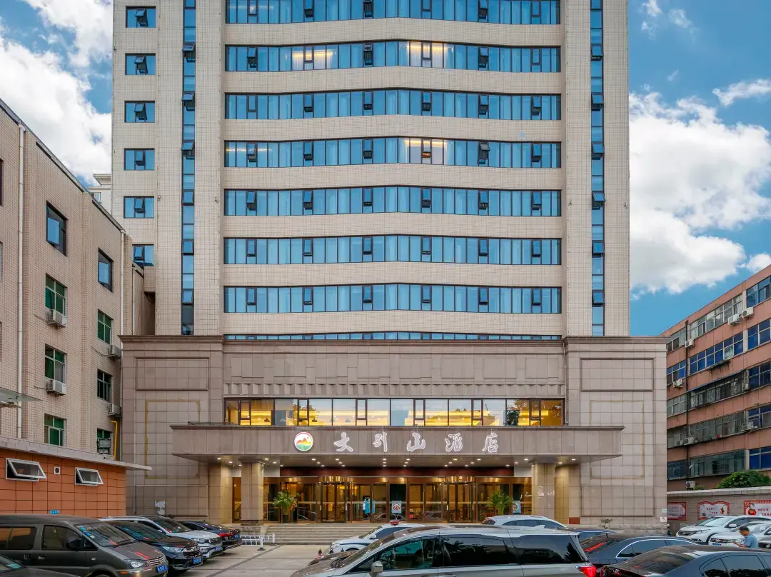 Dabie Mountain Hotel - Zhengzhou