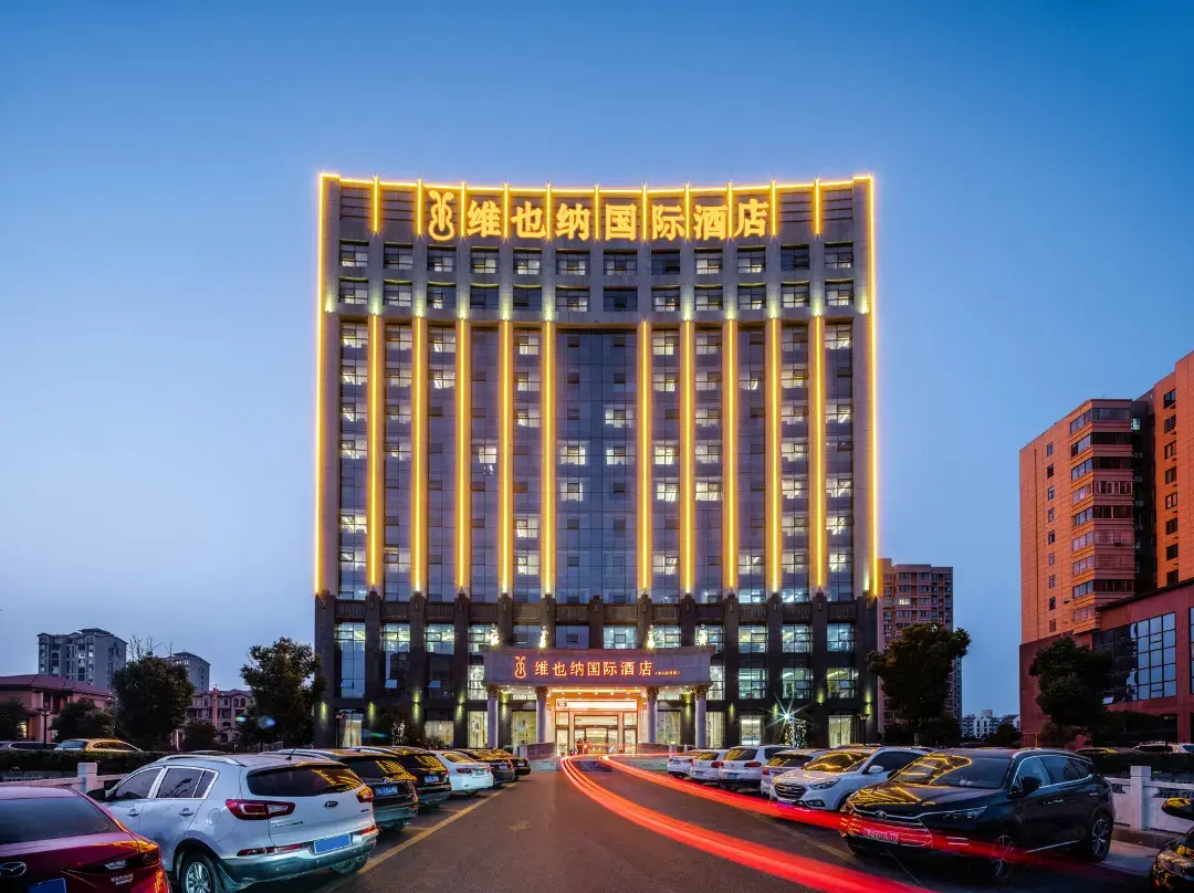 Vienna International Hotel - Xinyang