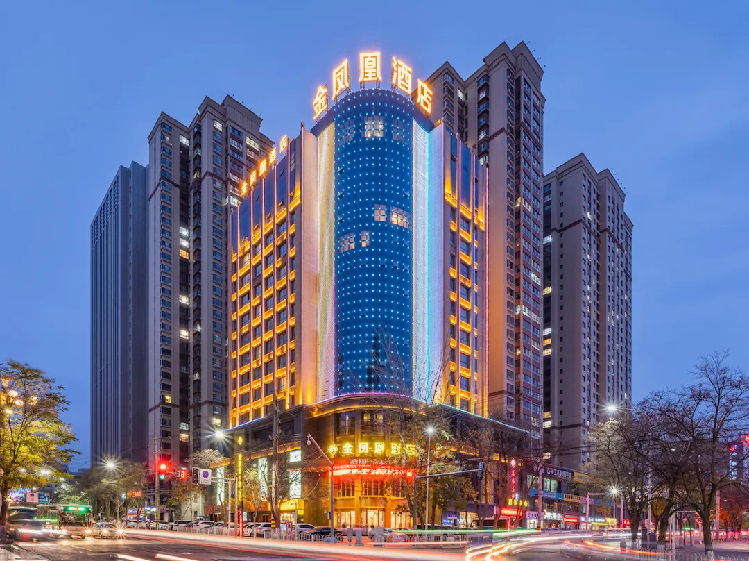Golden Phoenix Hotel - Baiyin