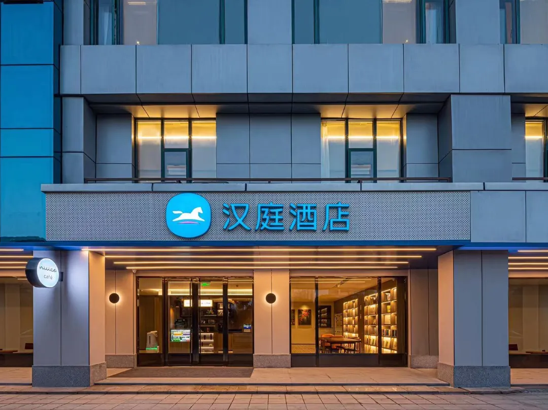 Hanting Hotel - Suzhou