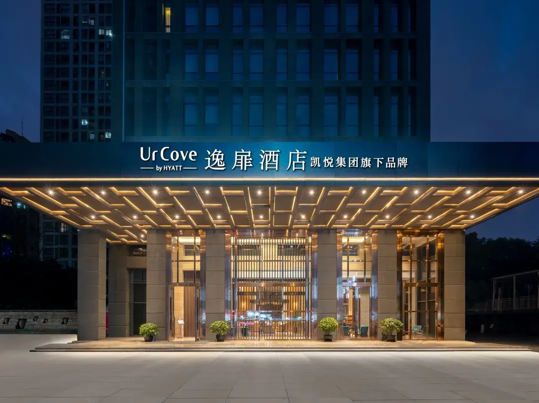 Urcove By Hyatt Chengdu Yulinroad Sichuan Gymnasium - Chengdu