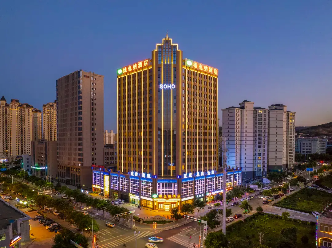 Vienna Hotel - Dingxi