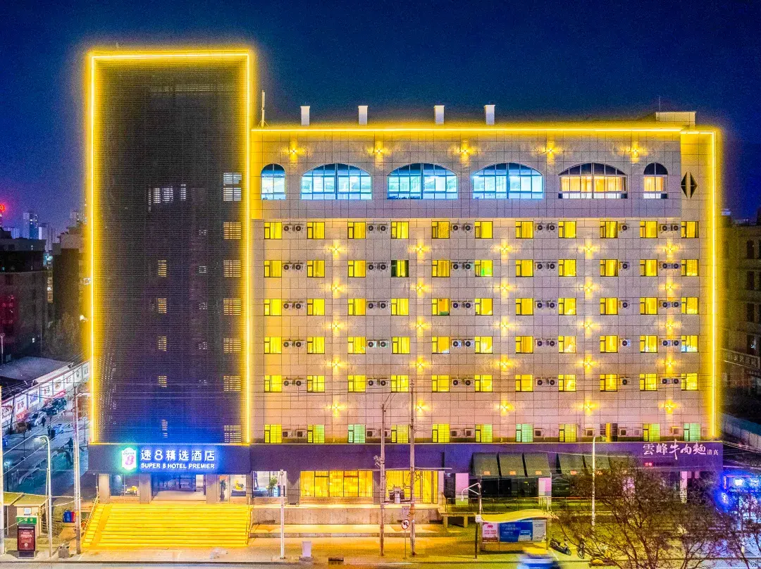 Super 8 Collection Hotel - Lanzhou