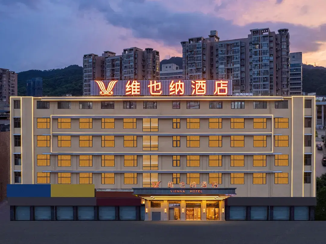 Vienna Hotel - Sanming