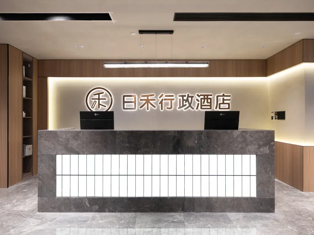 Beijing Rihe Executive Hotel - Pékin