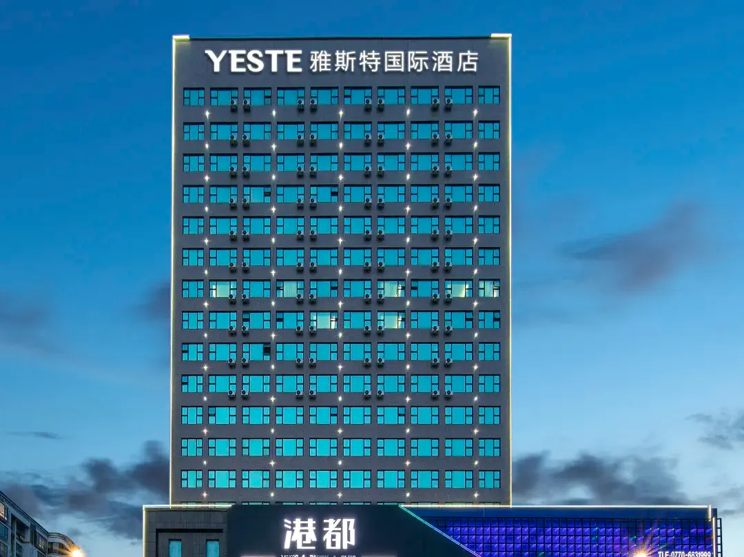 Yeste International Hotel - 팡청강 시