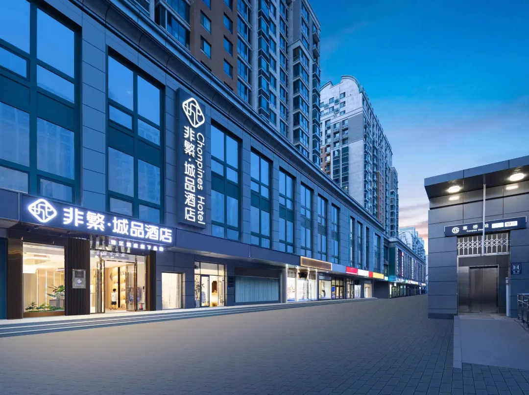Chonpines Hotel - Beijing