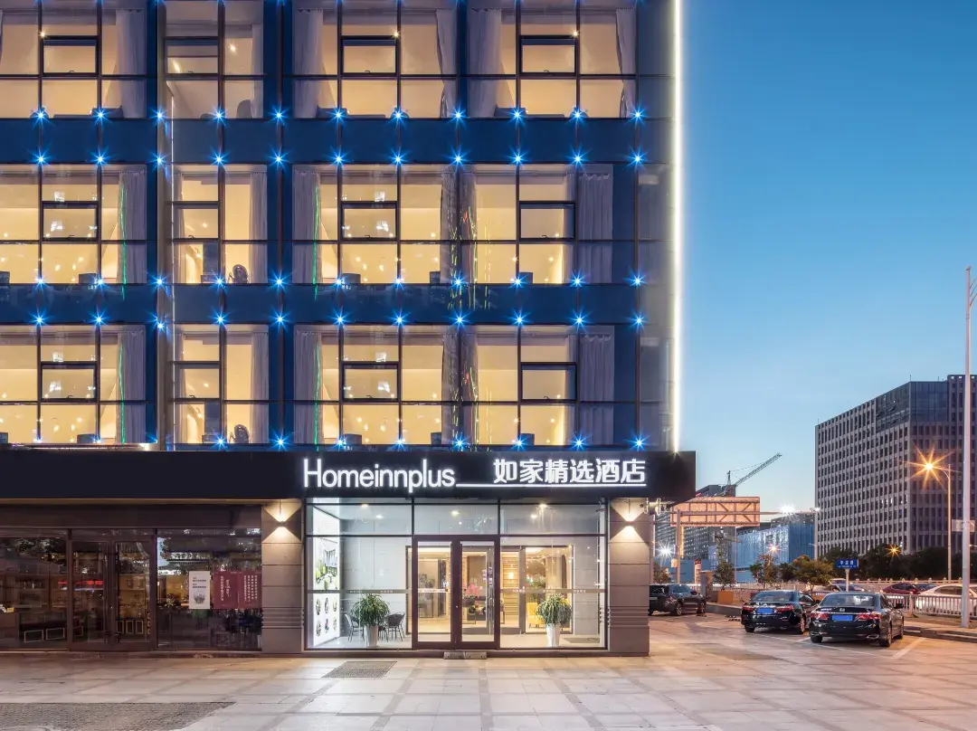 Homeinn Plus Hotel - Suzhou
