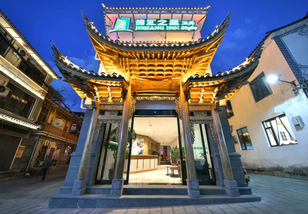 Jinjiang Inn Fashion Hotel ) - 