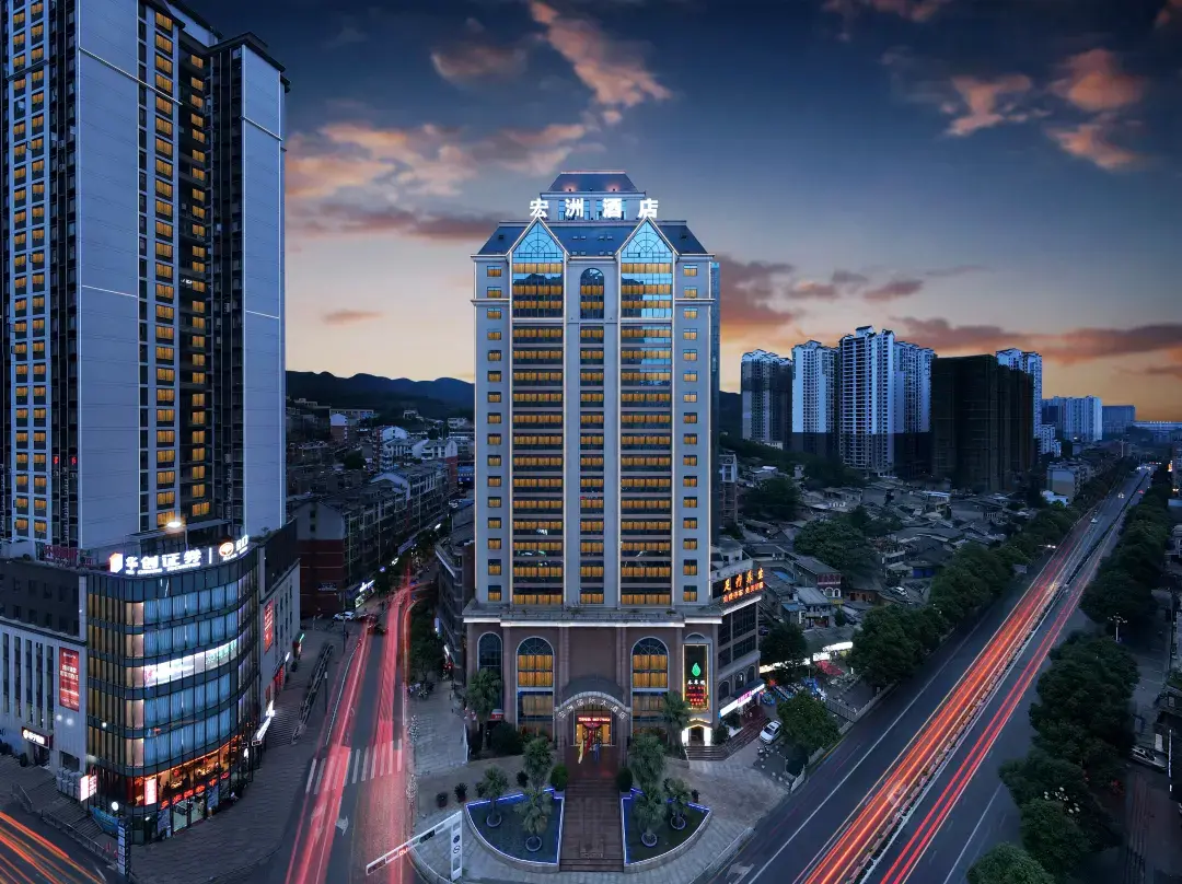 Hongzhou International Hotel - Bijie