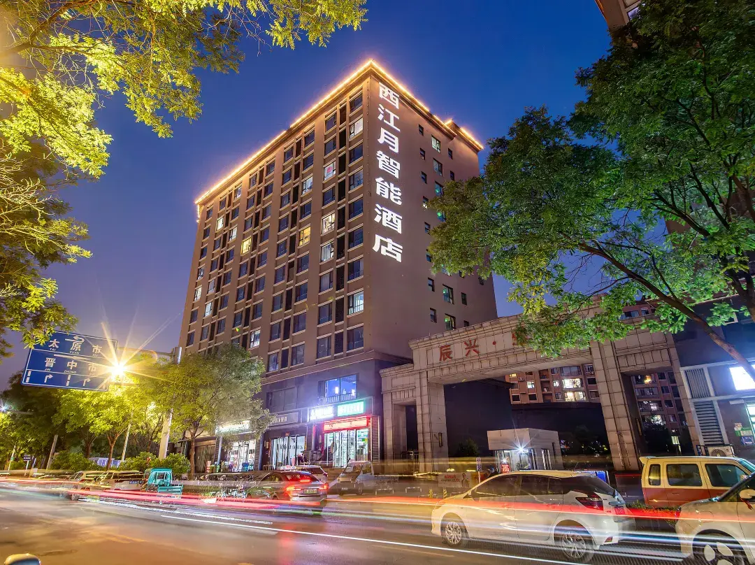 Xijiangyue Smart Hotel - Jinzhong