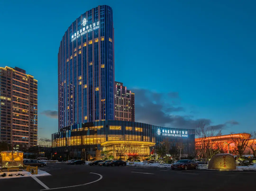 Luxury Blue Horizon Hotel Weihai - Weihai