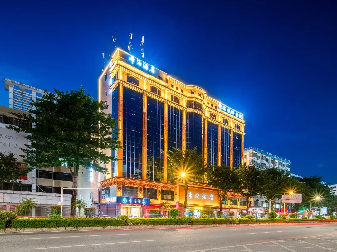 Xibo Hotel - Dongguan