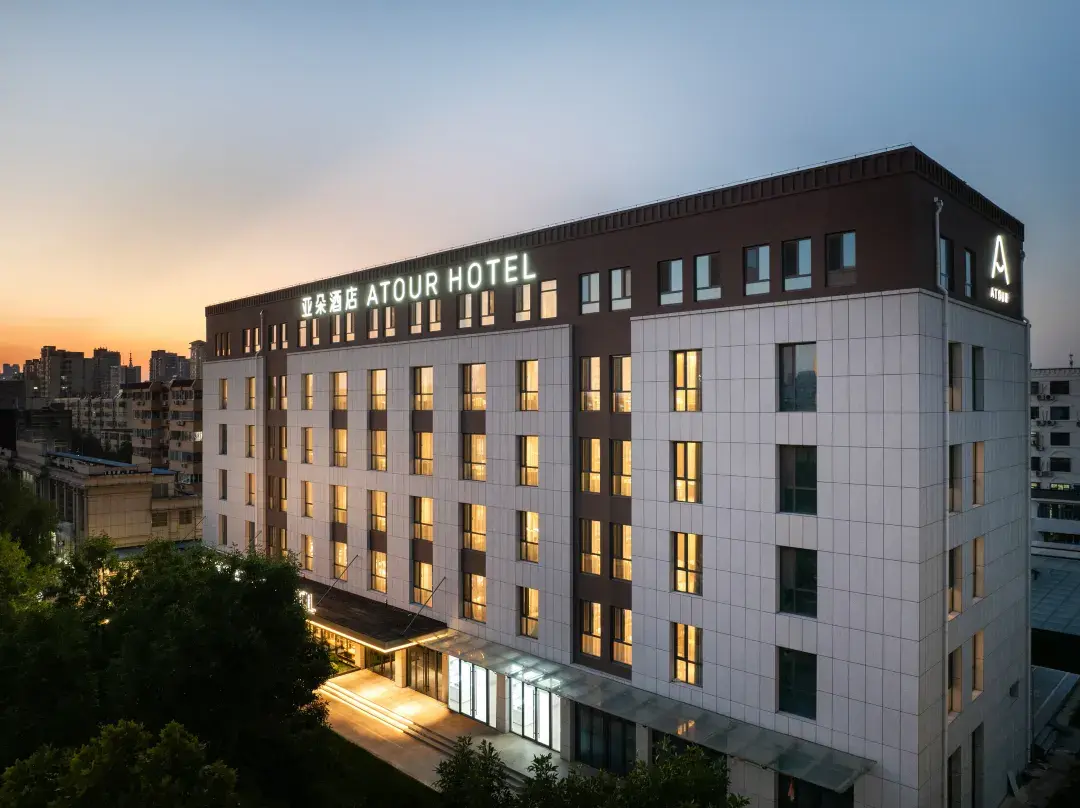 Atour Hotel  - Liaocheng Municipal Committee - Liaocheng
