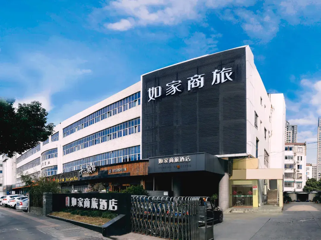 Homeinn Selected Hotel - Suzhou