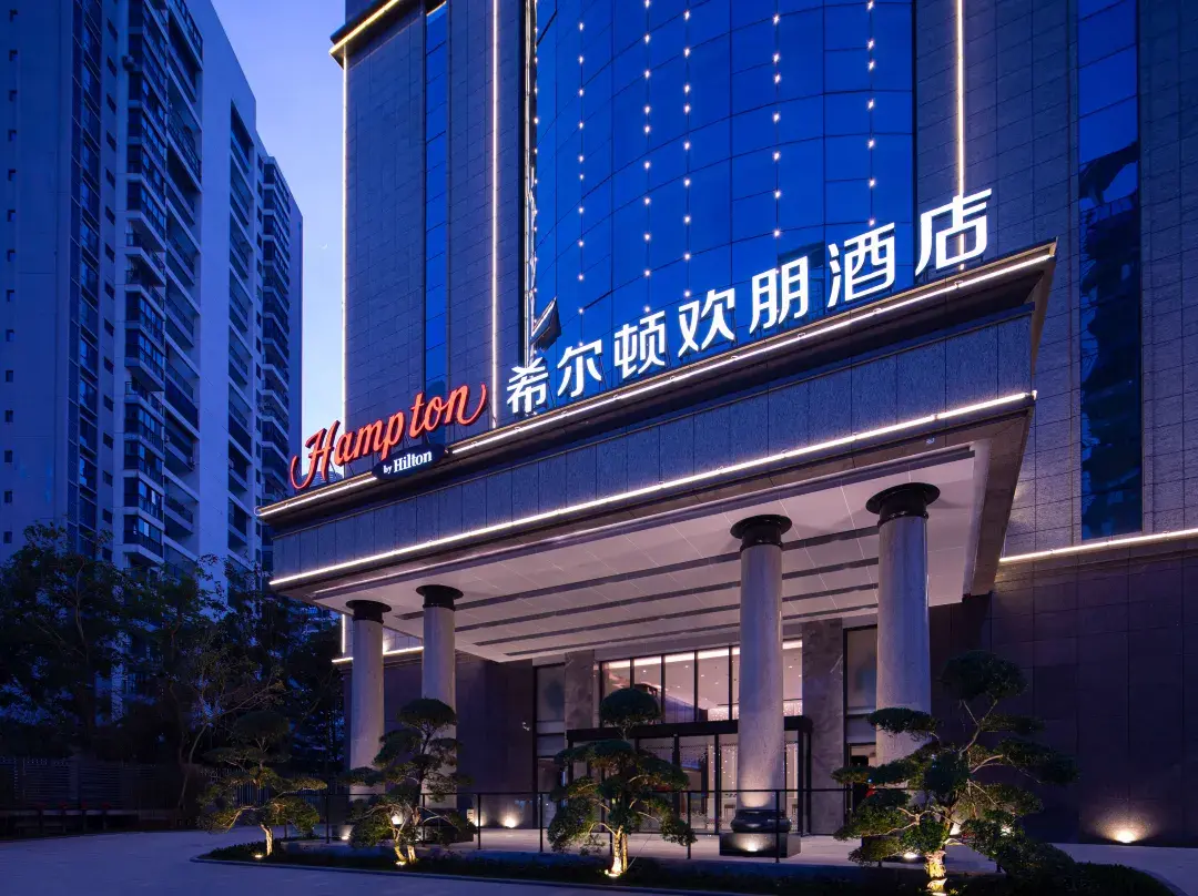 Hampton By Hilton Haikou Haidian Island - Haikou