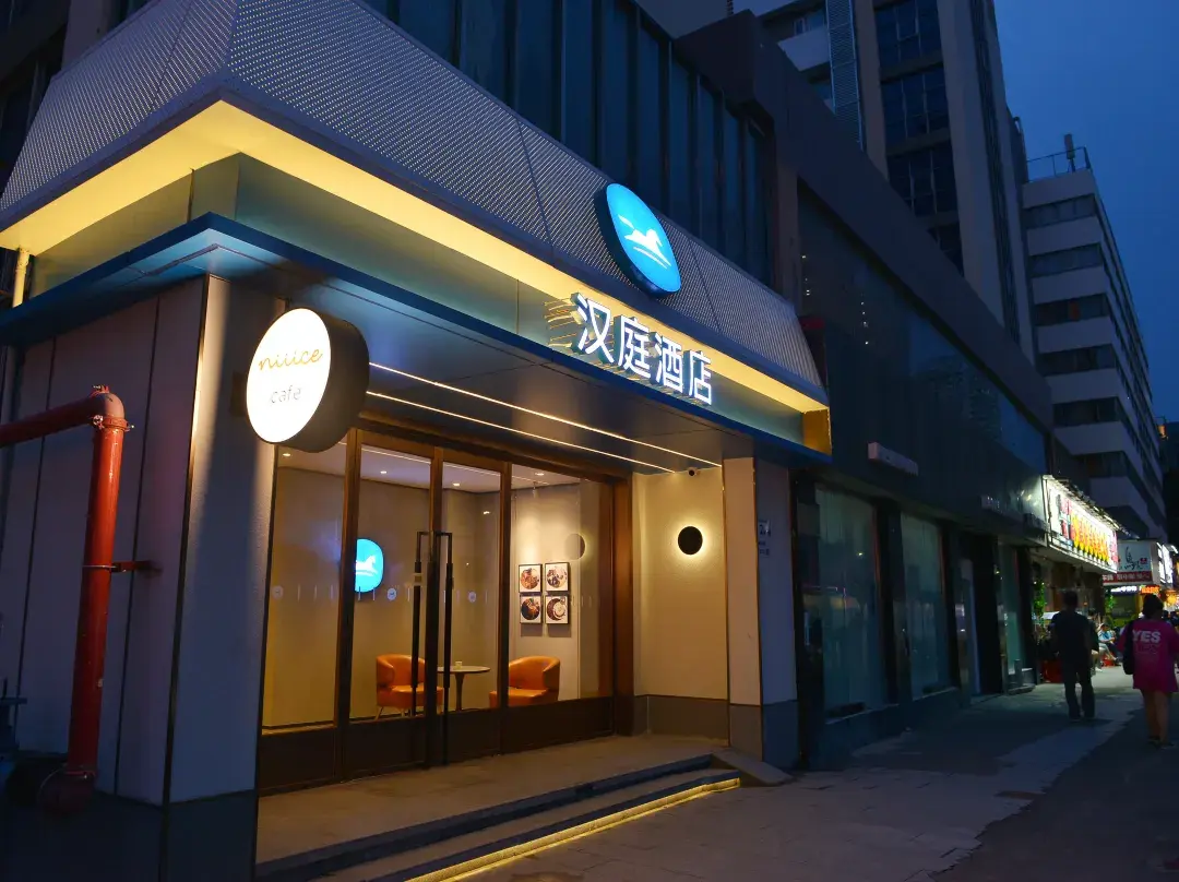 Hanting Hotel - 홍콩