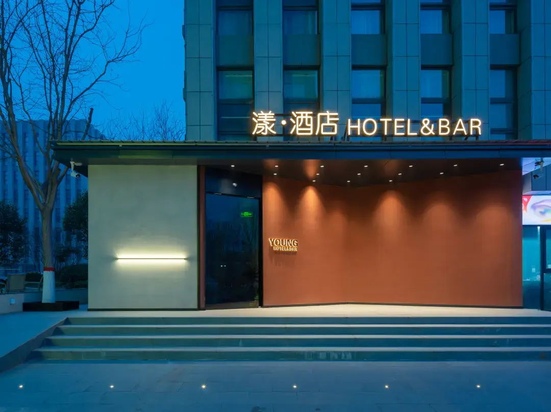 Jiaozuo Yang Hotel - 焦作市