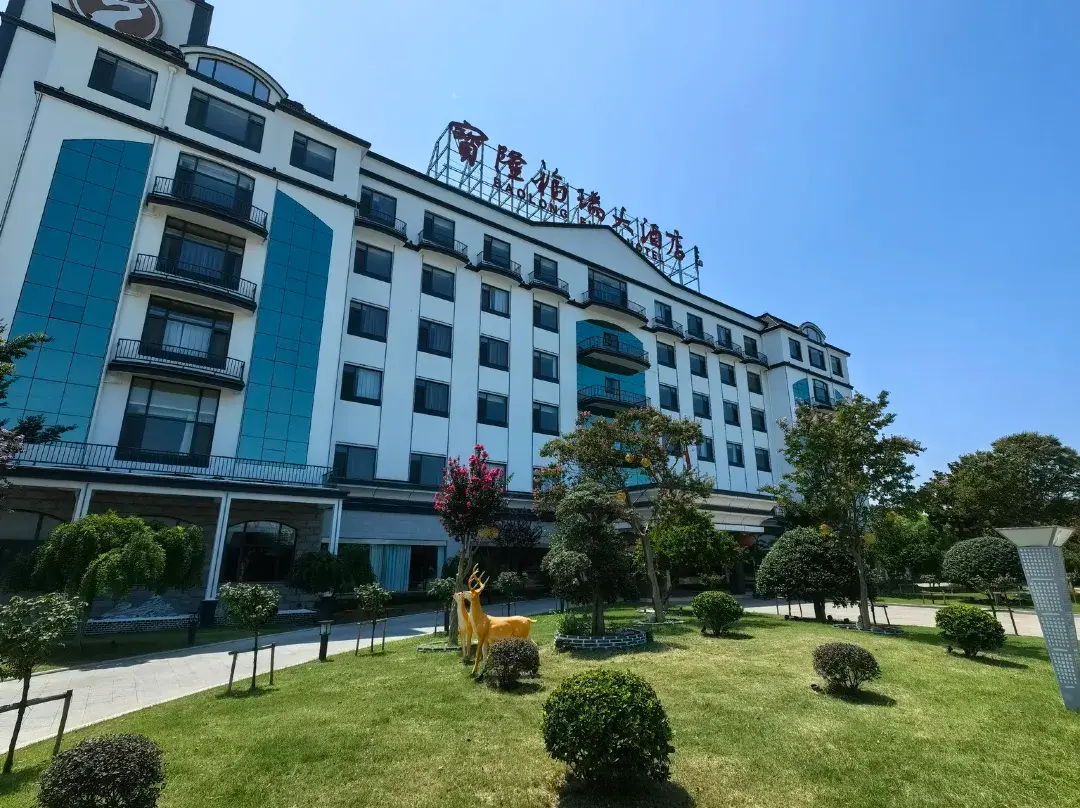 Baolong Furui Hotel - Changzhou