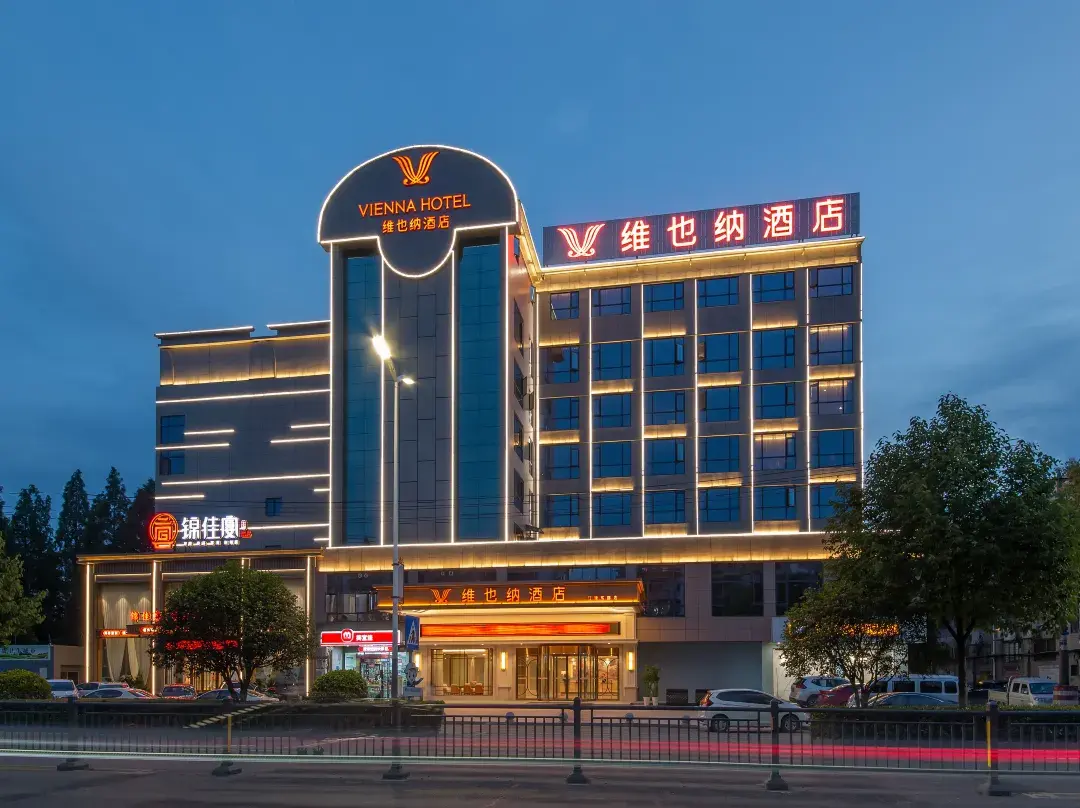 Vienna Hotel - Jingzhou