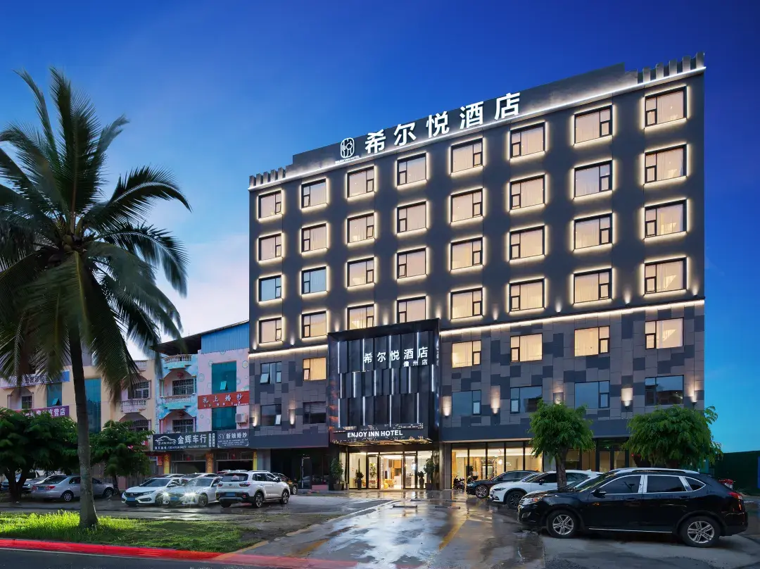 Hill Hotel - Danzhou