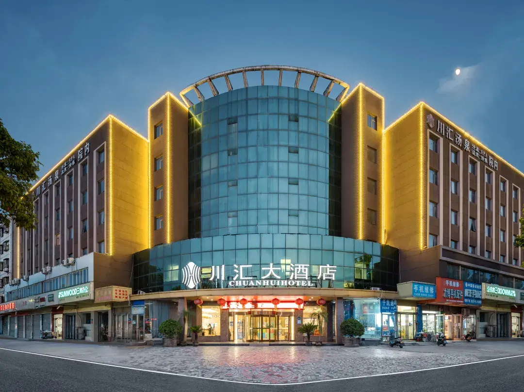 Zhoukou Chuanhui Hotel - Zhoukou