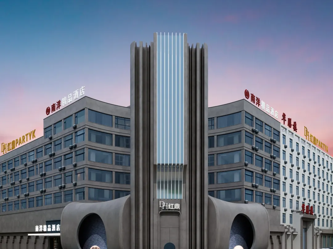 Nanyang Boutique Hotel - Bozhou