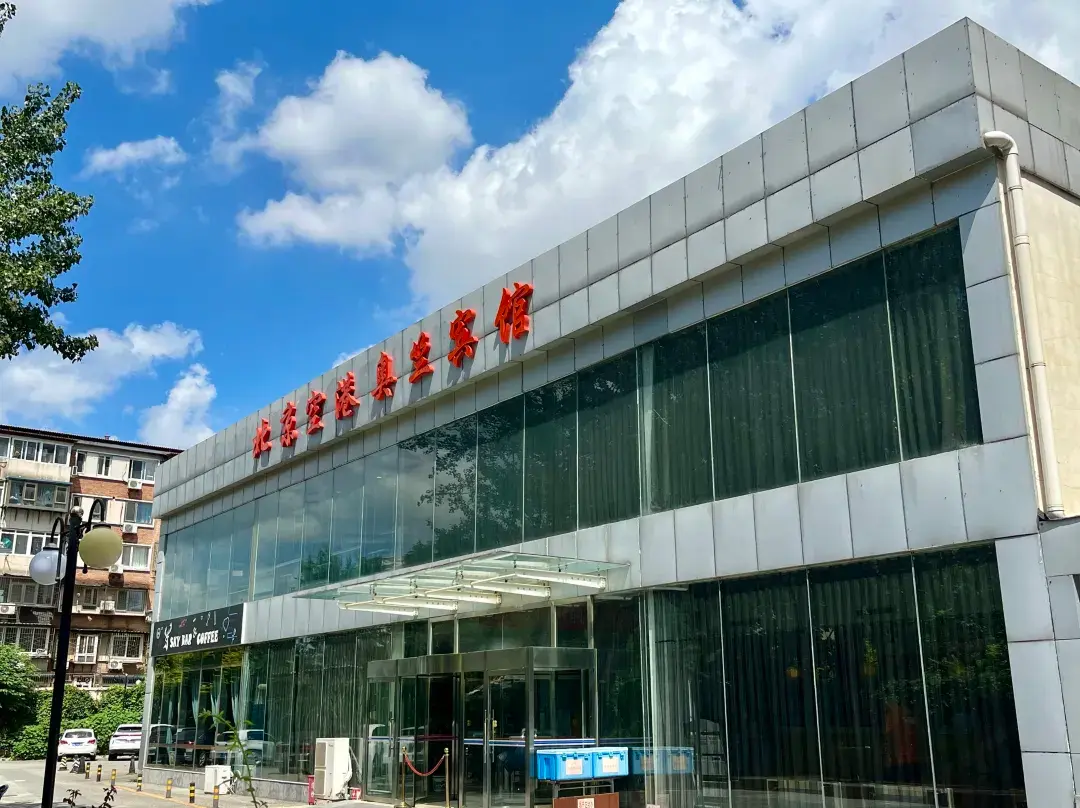 Beijing Aulympic Airportel - Peking