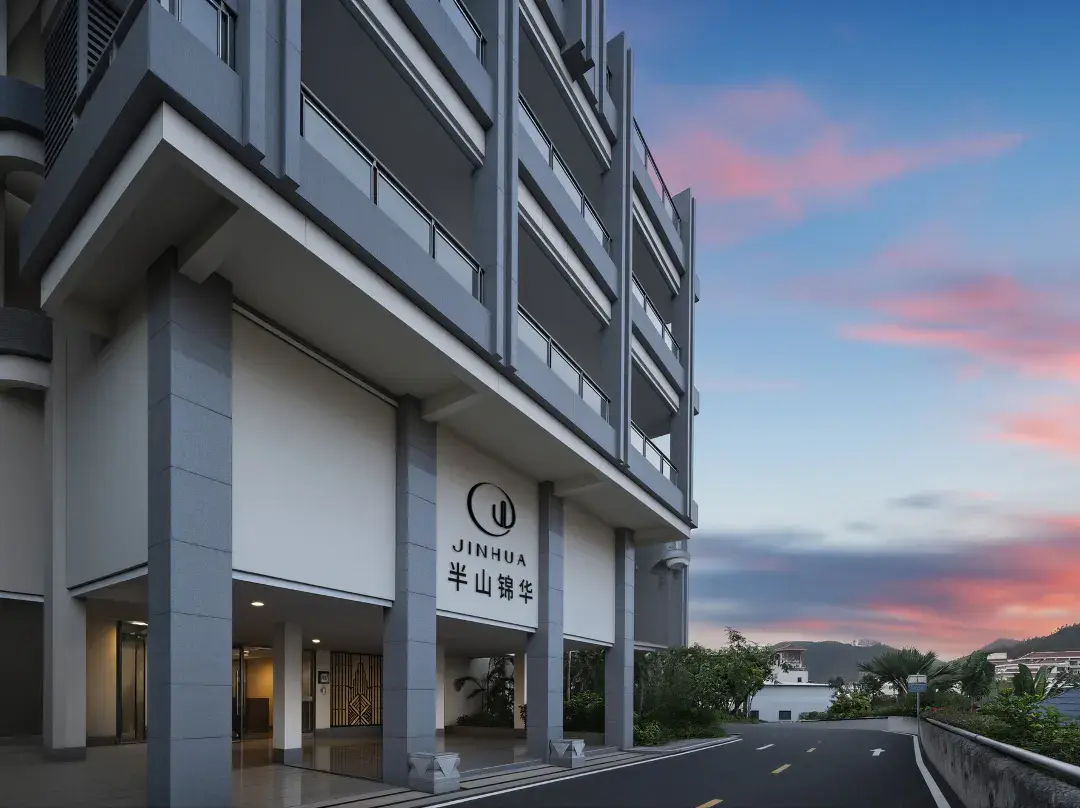 Sanya Banshan Jinhua Hotel - Sanya