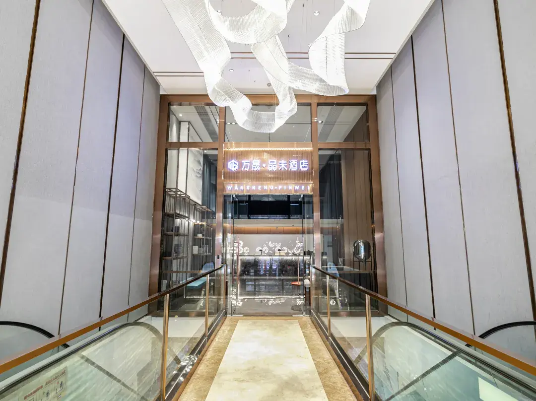 Guangzhou Wansheng Pinwei Hotel - Cantón