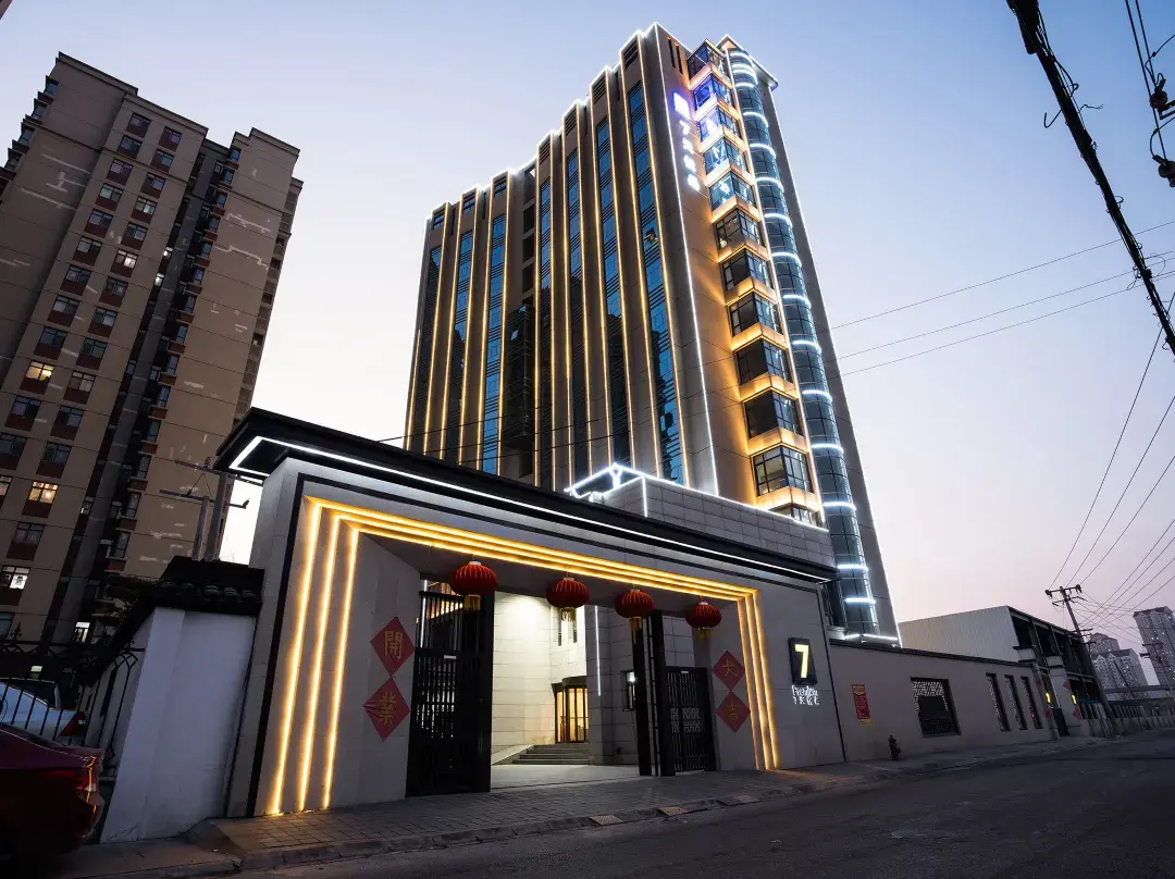 7 Days Premium Hotel - Tianjín