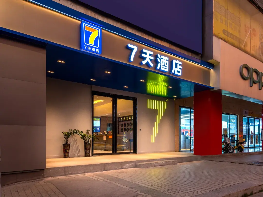 7 Days Inn Guangzhou Paso Plaza Xinshixu Subway Station Branch - Guangzhou