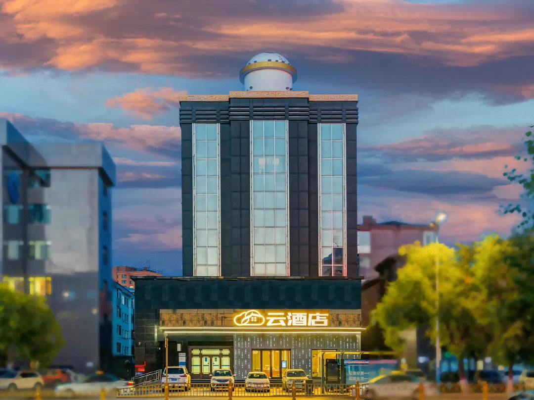 Cloud Hotel - Hulunbuir